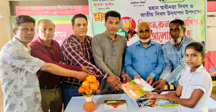 শান্তিগঞ্জে নানা আয়োজনে বিজ'র স্বাধীনতা দিবস উদযাপন - Sylhet 24 Express