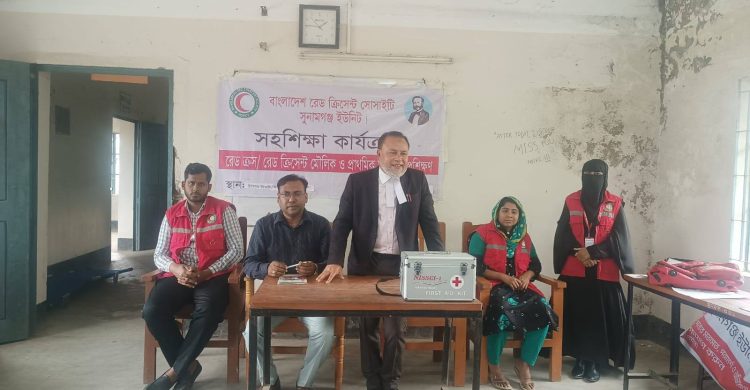 সুনামঞ্জে দুর্যোগ মোকালোয় রেড ক্রিসেন্টের সভা অনুষ্ঠিত - Sylhet 24 Express